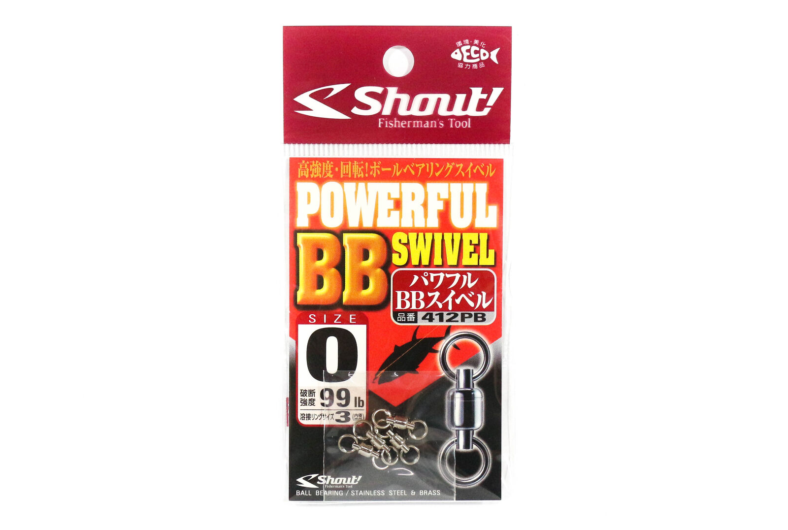 Shout Powerful BB Swivel #0 99LB